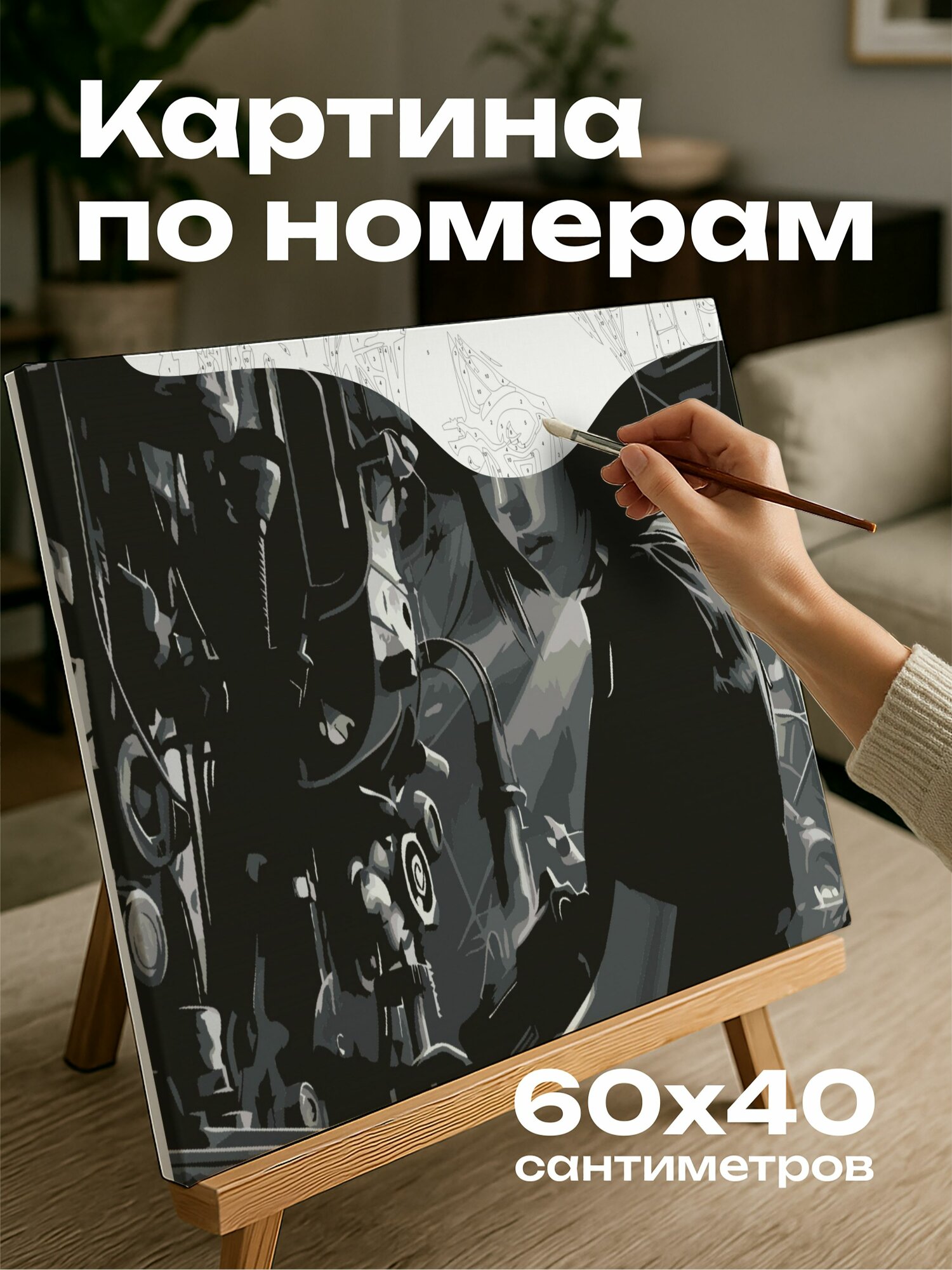 Картина по номерам 60x40 см, стимпанк, девушка, мастерская, фотография, инструменты, машины, глаза, любопытство