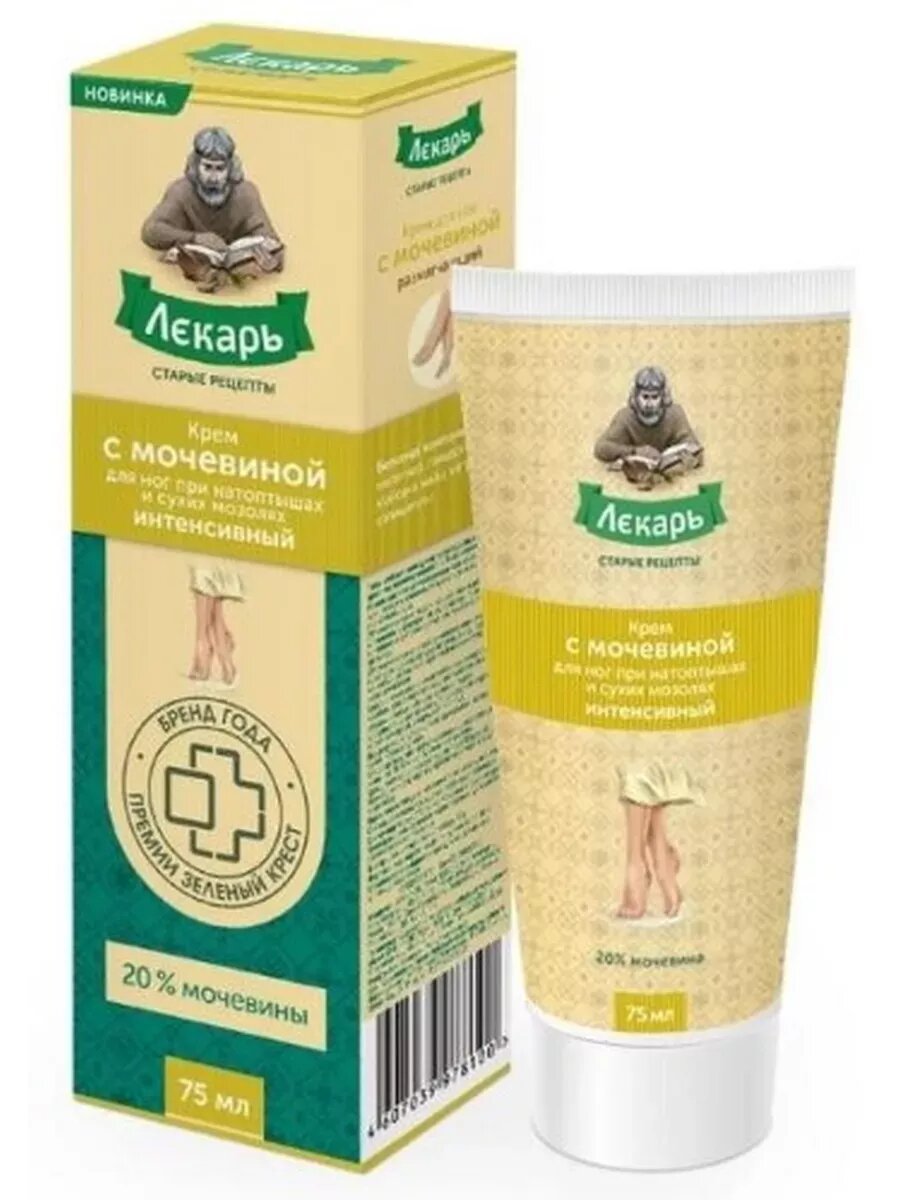 Лекарь Крем Для Ног При Натоптышах И Мозолях 75мл - 2 шт.