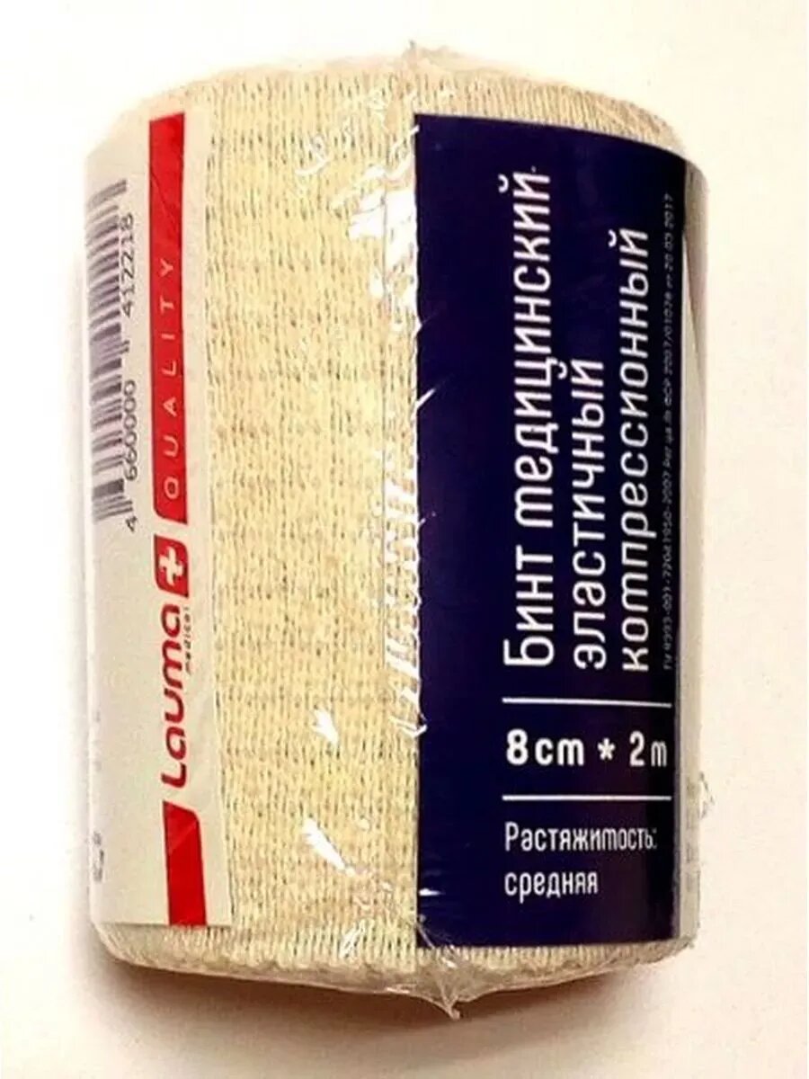 Бинт медицинский эластичный компрессионный балтик меди-2шт.