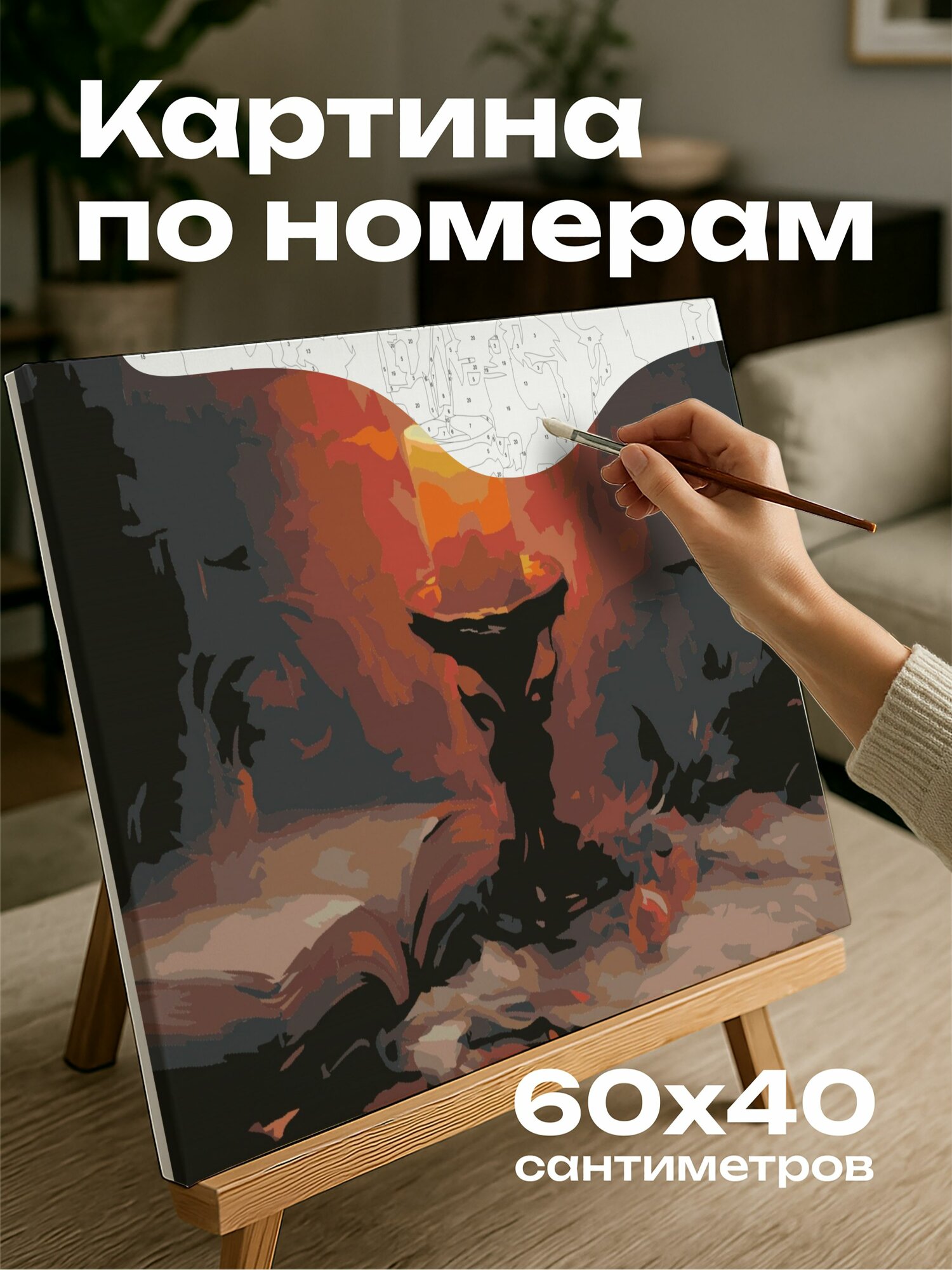 Картина по номерам 60x40 см, акриловая картина, смелые мазки кисти, насыщенные цвета, украшенная свеча, пламя свечи