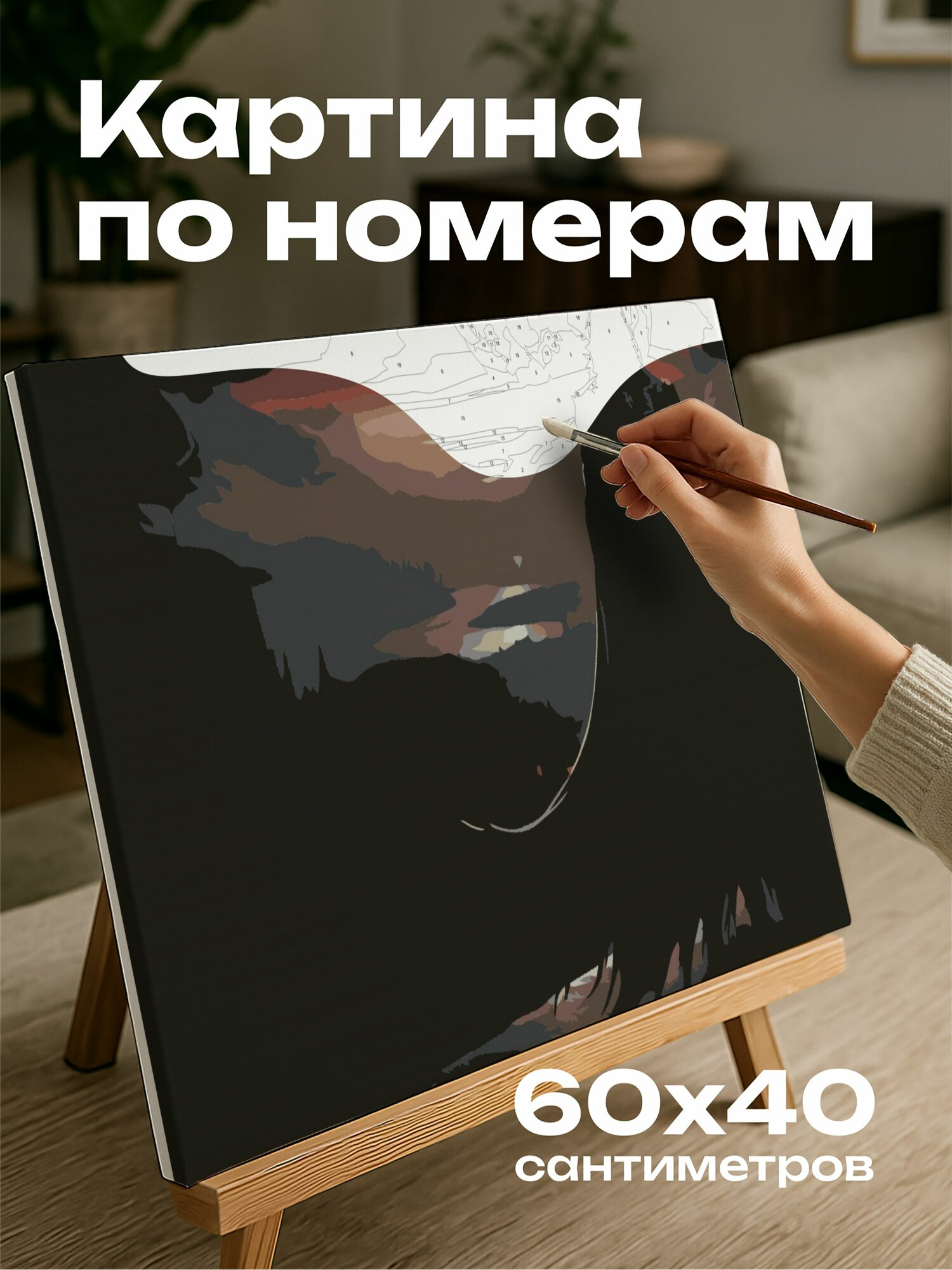 Картина по номерам 60x40 см, вампир, бледный, неземной, залитый лунным светом уте, готический городской пейз, тьма