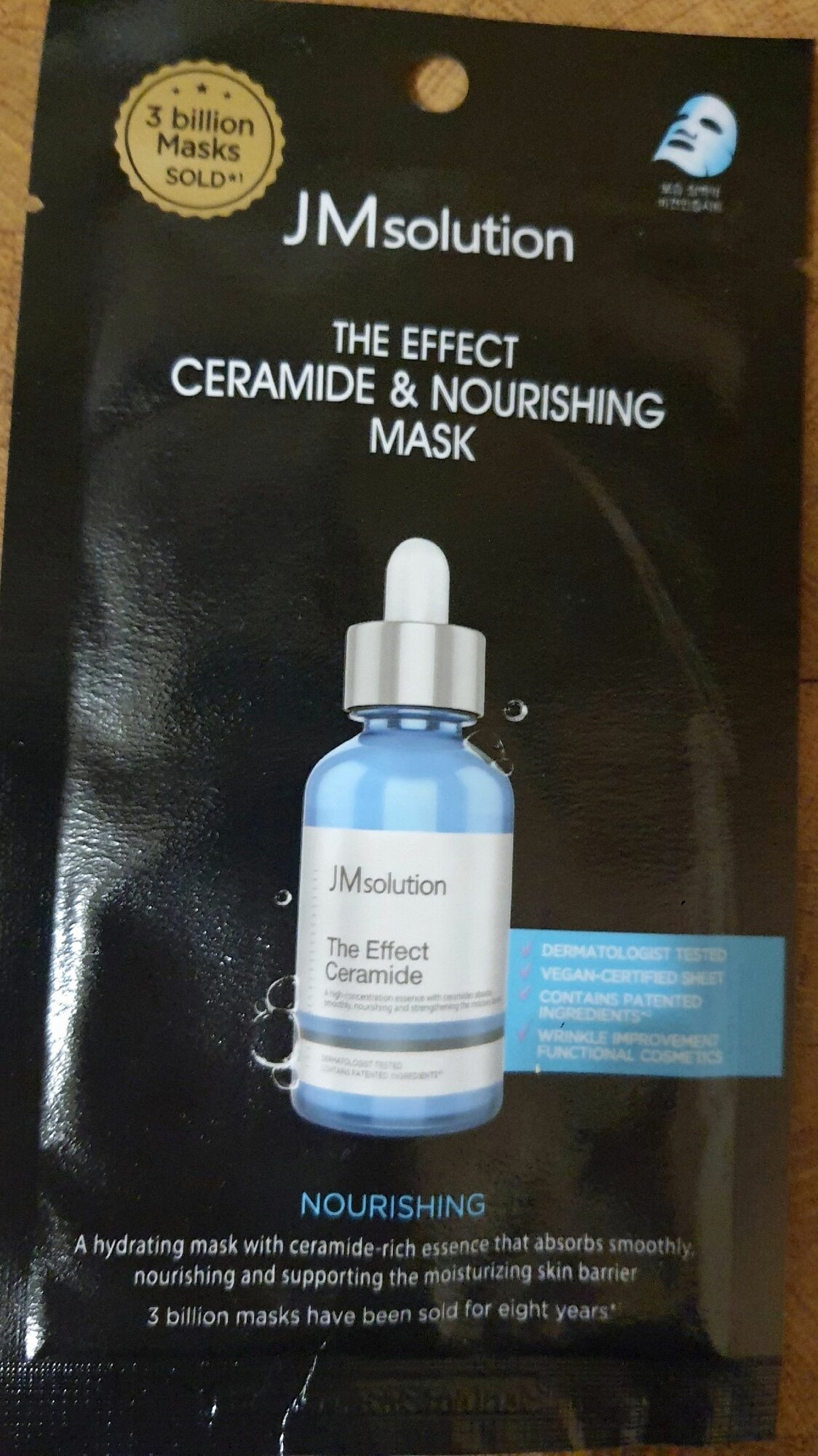 Тканевая маска с керамидами JMsolution The Effect Ceramide & Nourishing Mask, 1шт