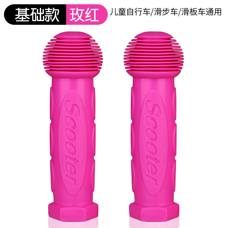 Ручки для руля детского велосипеда, ручки для руля беговела, универсальные ручки, аксессуары для горного велосипеда.