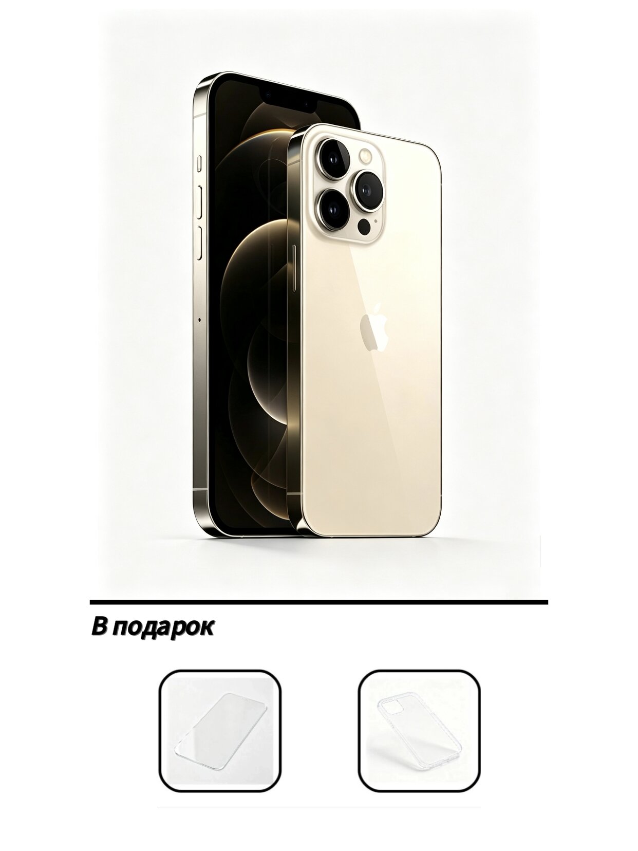 Оригинальный товар Смартфон Apple iPhone 12 Pro 256 ГБ, 2 SIM, золотой