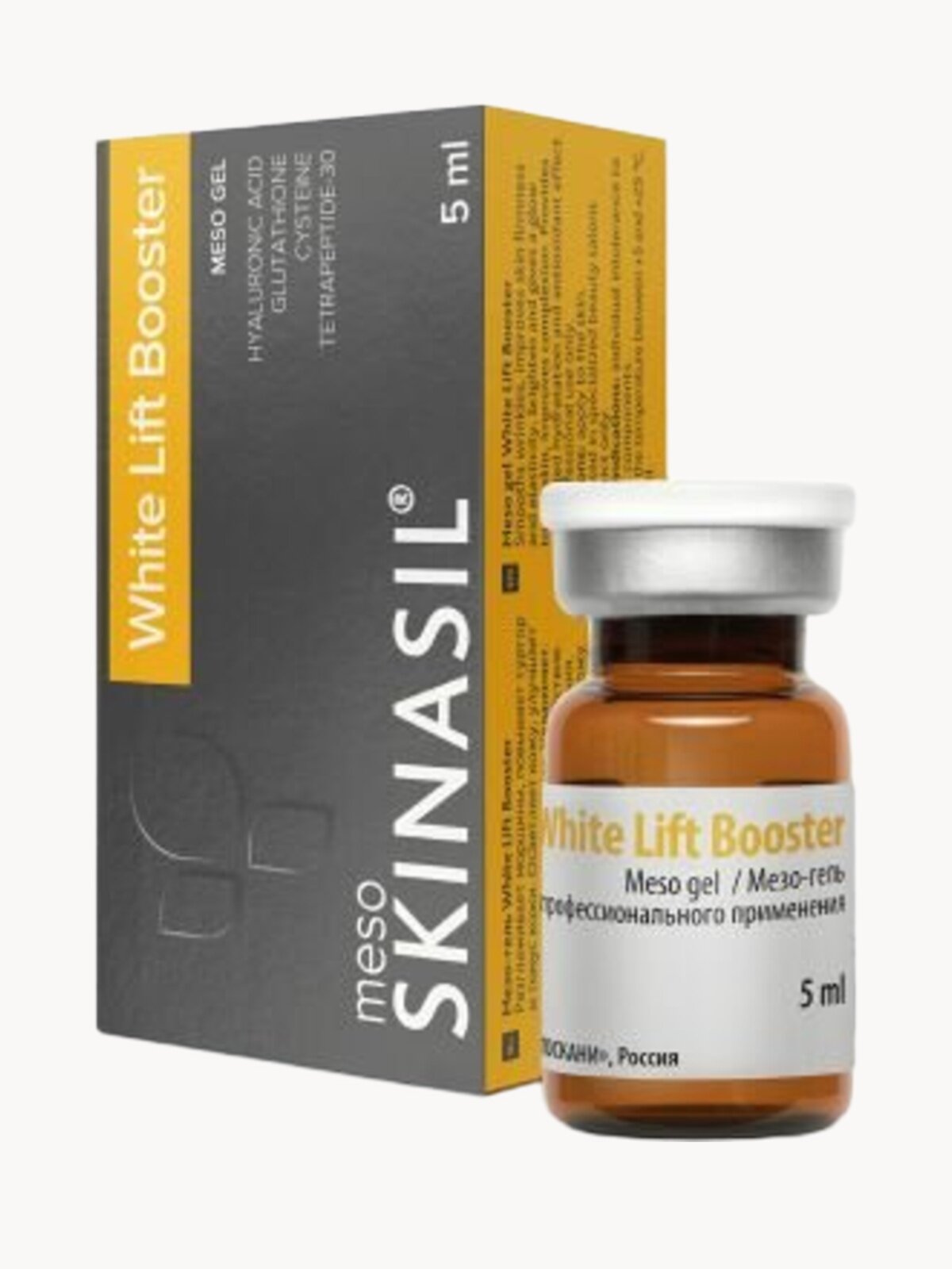 Бустер White Lift Booster