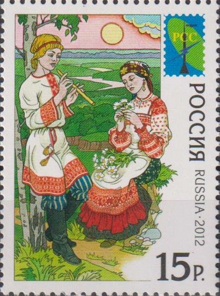 Почтовые марки Россия 2012г. "Национальные костюмы" Одежда MNH