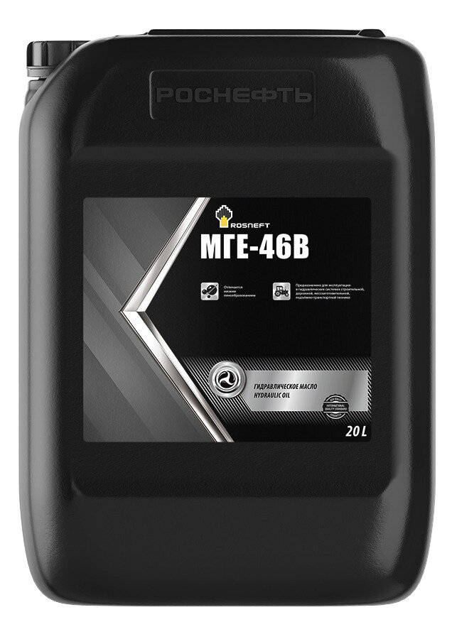 Гидравлическое масло Роснефть МГЕ-46В, 20L