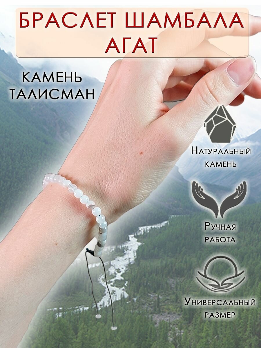 Браслет-нить, флюорит, нефрит, яшма, цитрин, агат, обсидиан, сердолик