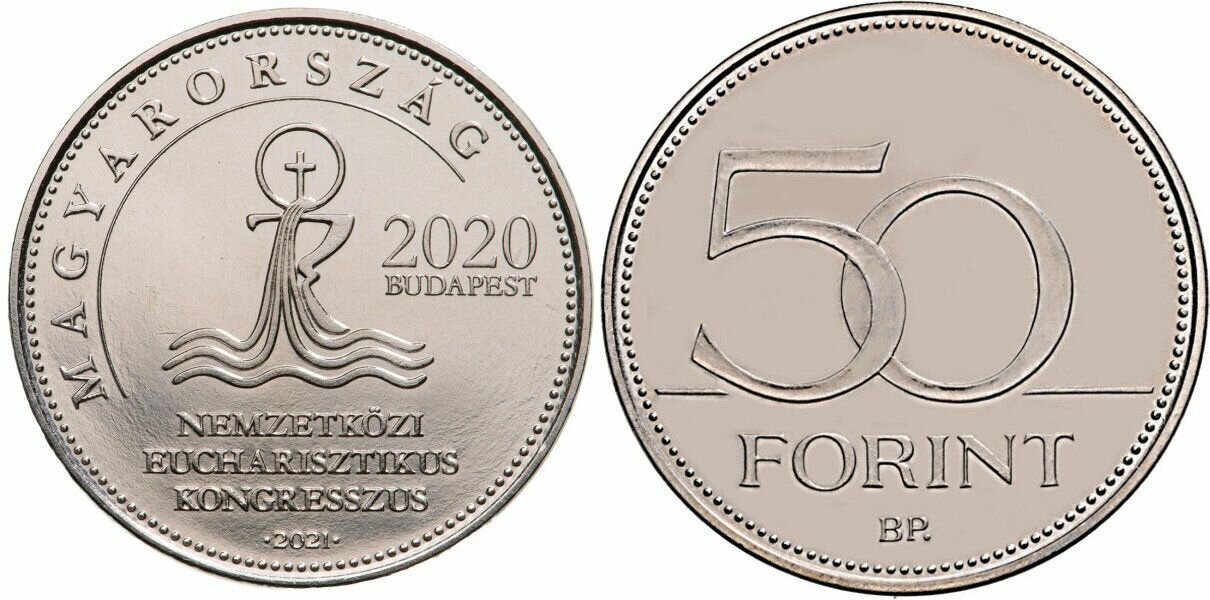 Венгрия 50 форинтов, 2021 52-ой Евхаристический Конгресс UNC