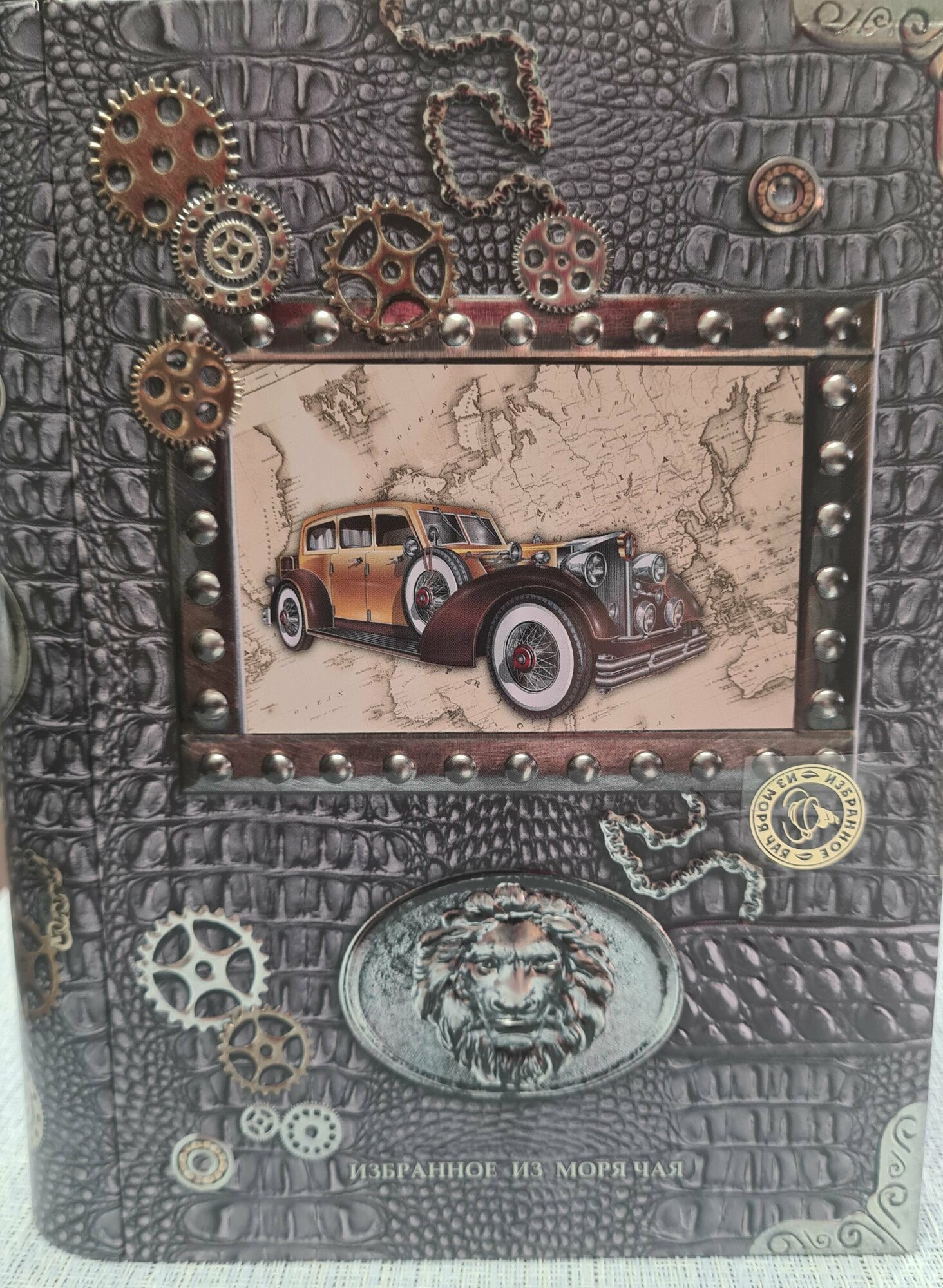 Подарок мужчине, книга с цейлонским чаем