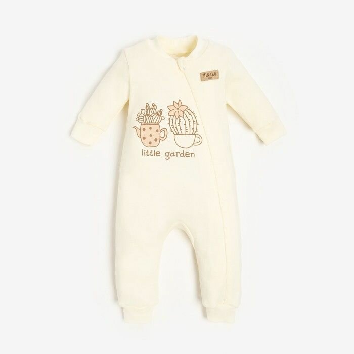 Комбинезон-трансформер