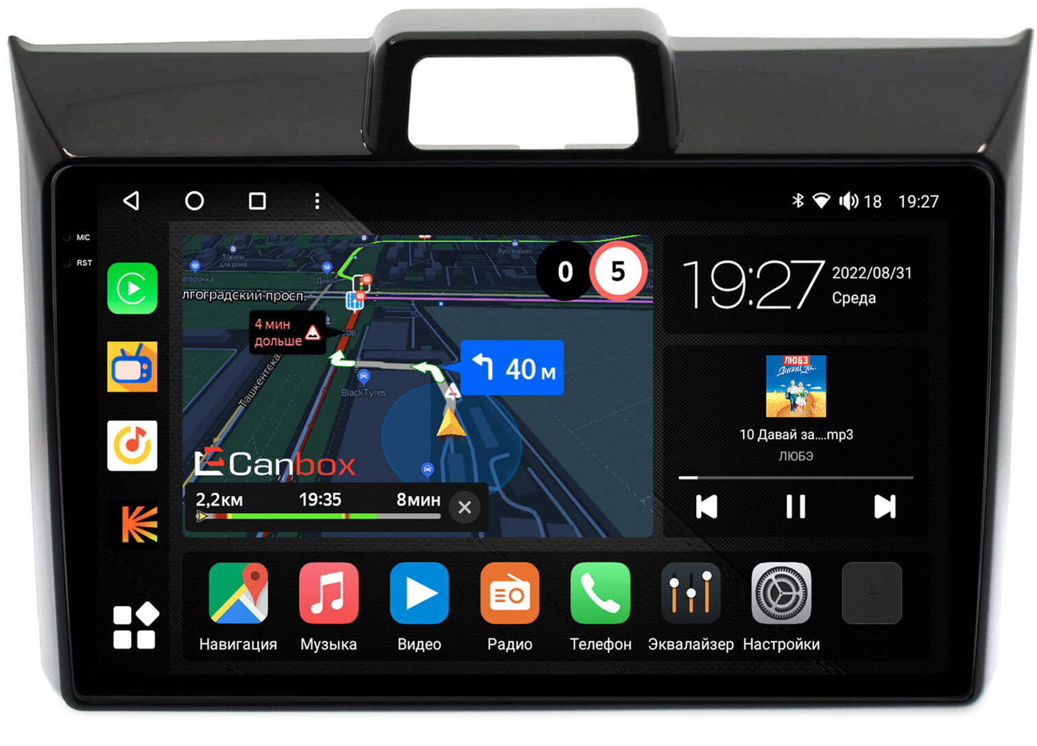 Штатная магнитола Toyota Corolla Fielder, Corolla Axio 2012-2024 Canbox M-Line 2K 4177-9-1144 Android 10 (4G-SIM, 2/32, DSP, QLed)