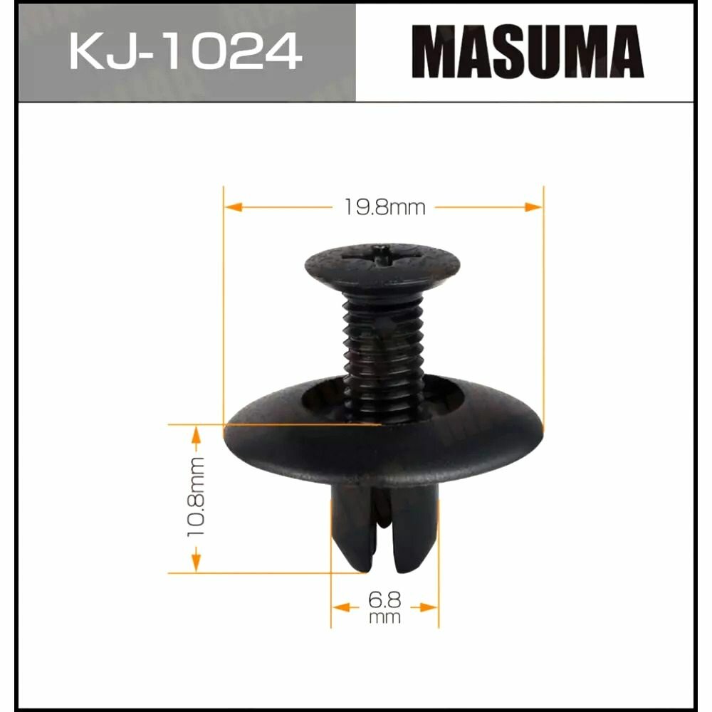 Клипсы крепежные автомобильные Suzuki (OEM 09409-07303-5ES) KJ-1024, 10 шт.