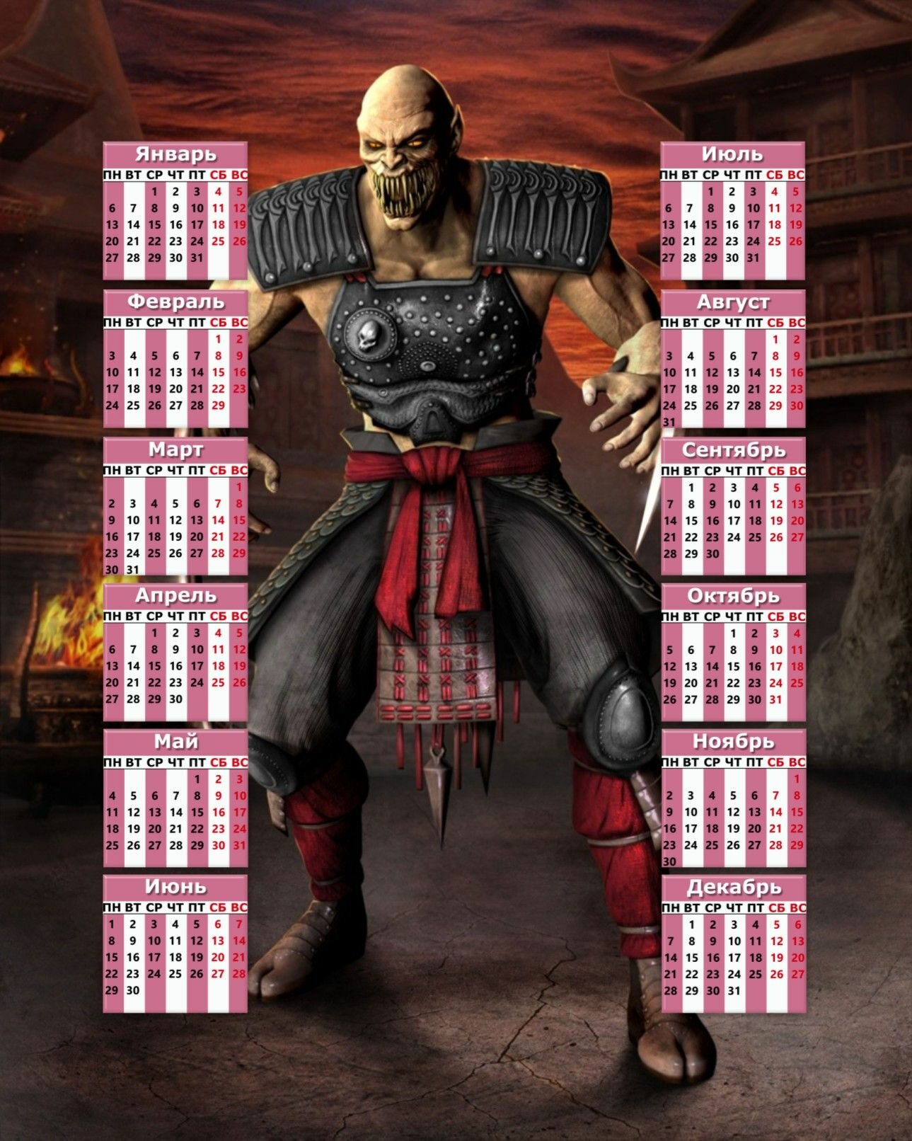 Календарь формата А3 с принтом "Мортал Комбат", Mortal Kombat