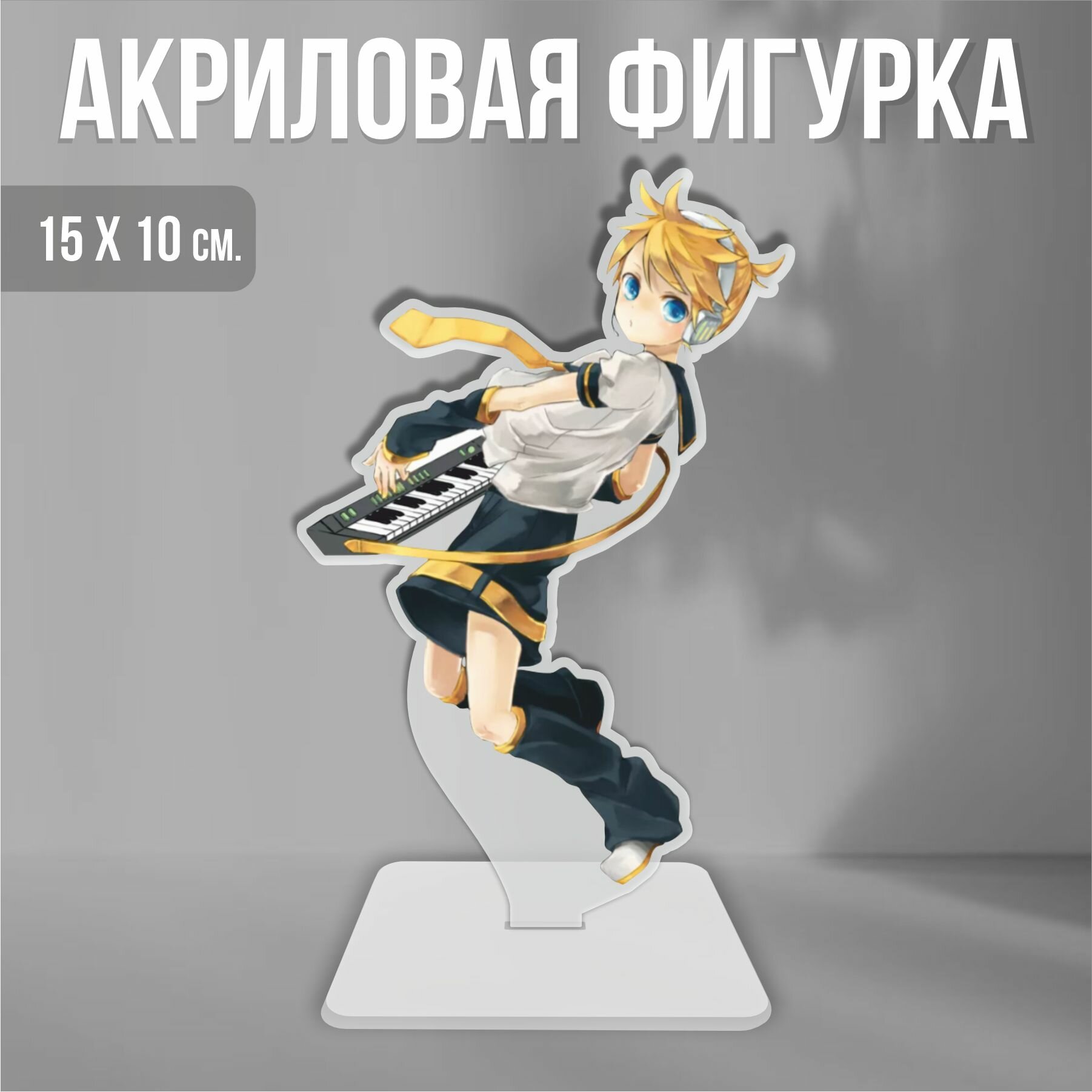 Акриловая фигурка декоративная / статуэтки для интерьера Кагамине Лен Проект SEKAI