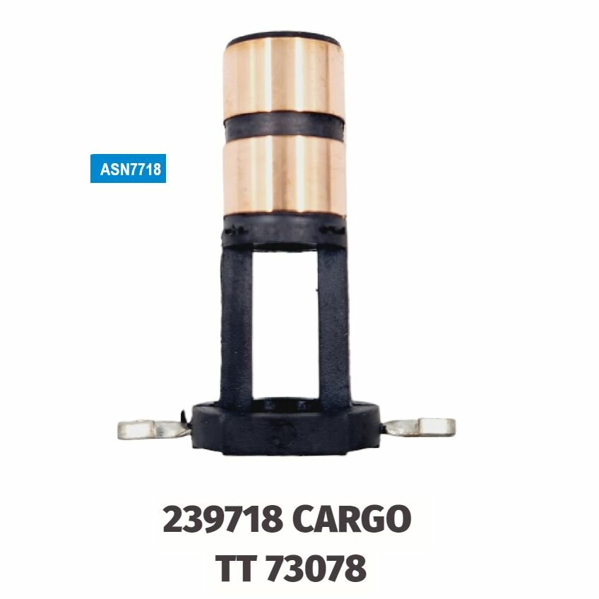 Коллектор генератора 239718, ASN7718, TT73078, 6ммх14,5мм, высота 46 мм