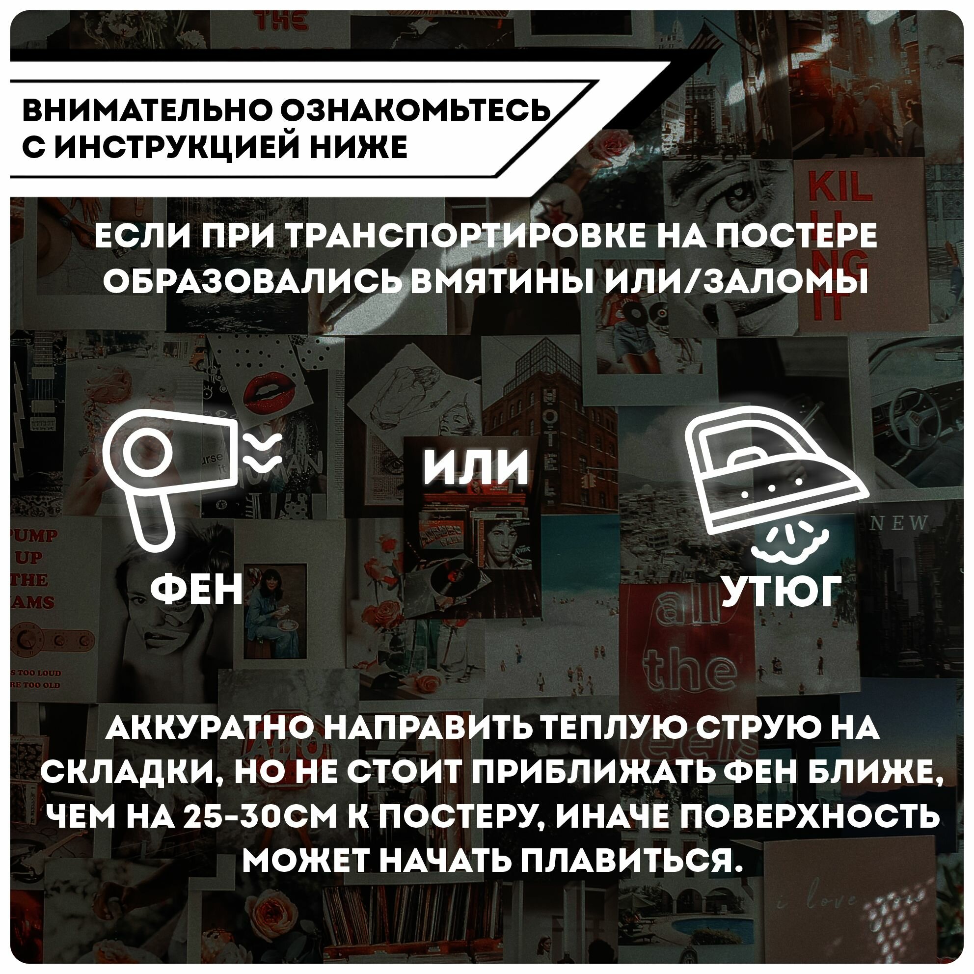 Постеры на стену днд — фото 1