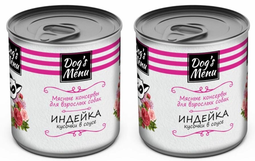 Dog's Menu Влажный корм для взрослых собак, индейка, кусочки в соусе, 750 г, 2 шт