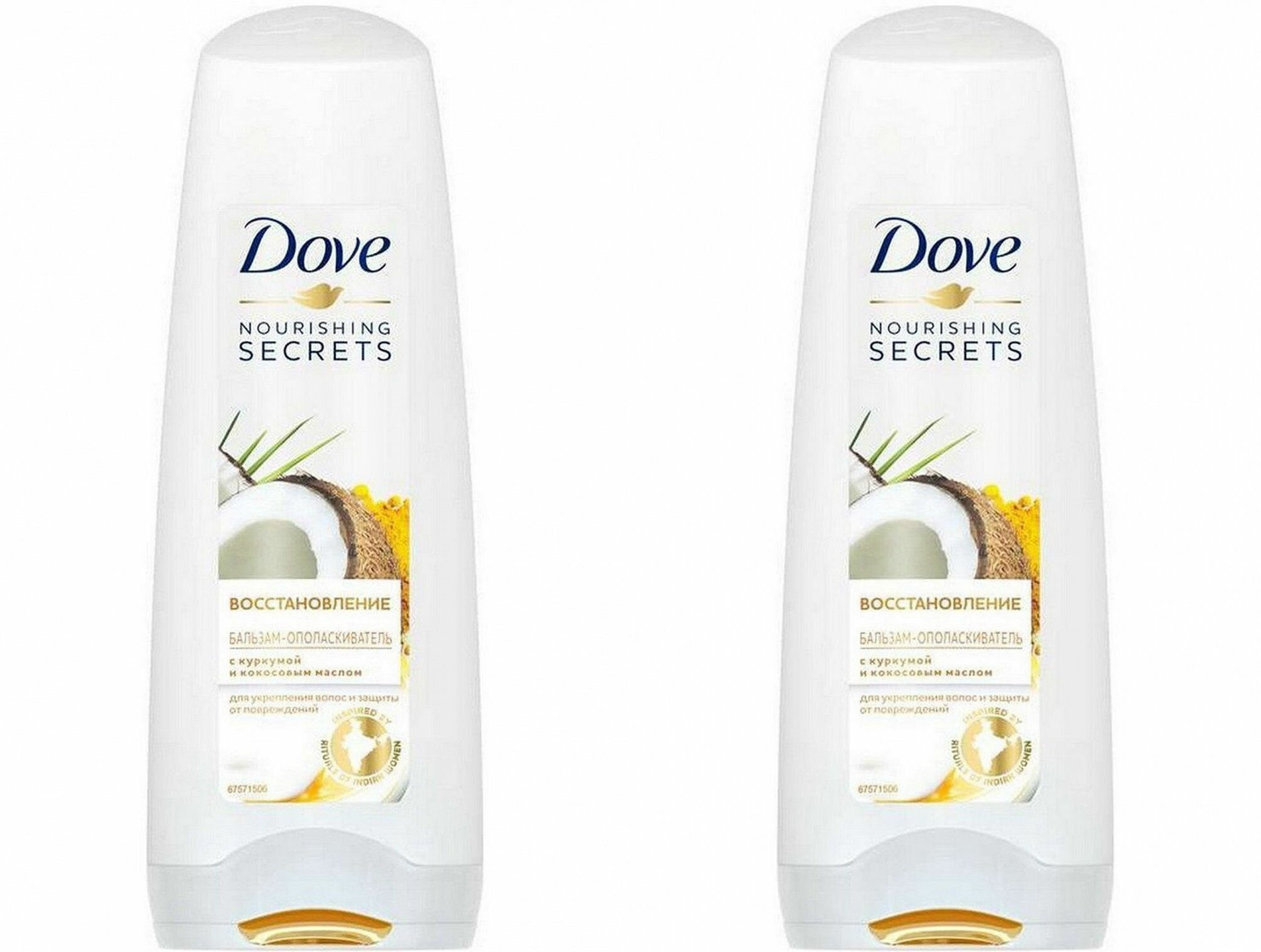 DOVE Бальзам для волос восстановление , 200мл, 2шт.