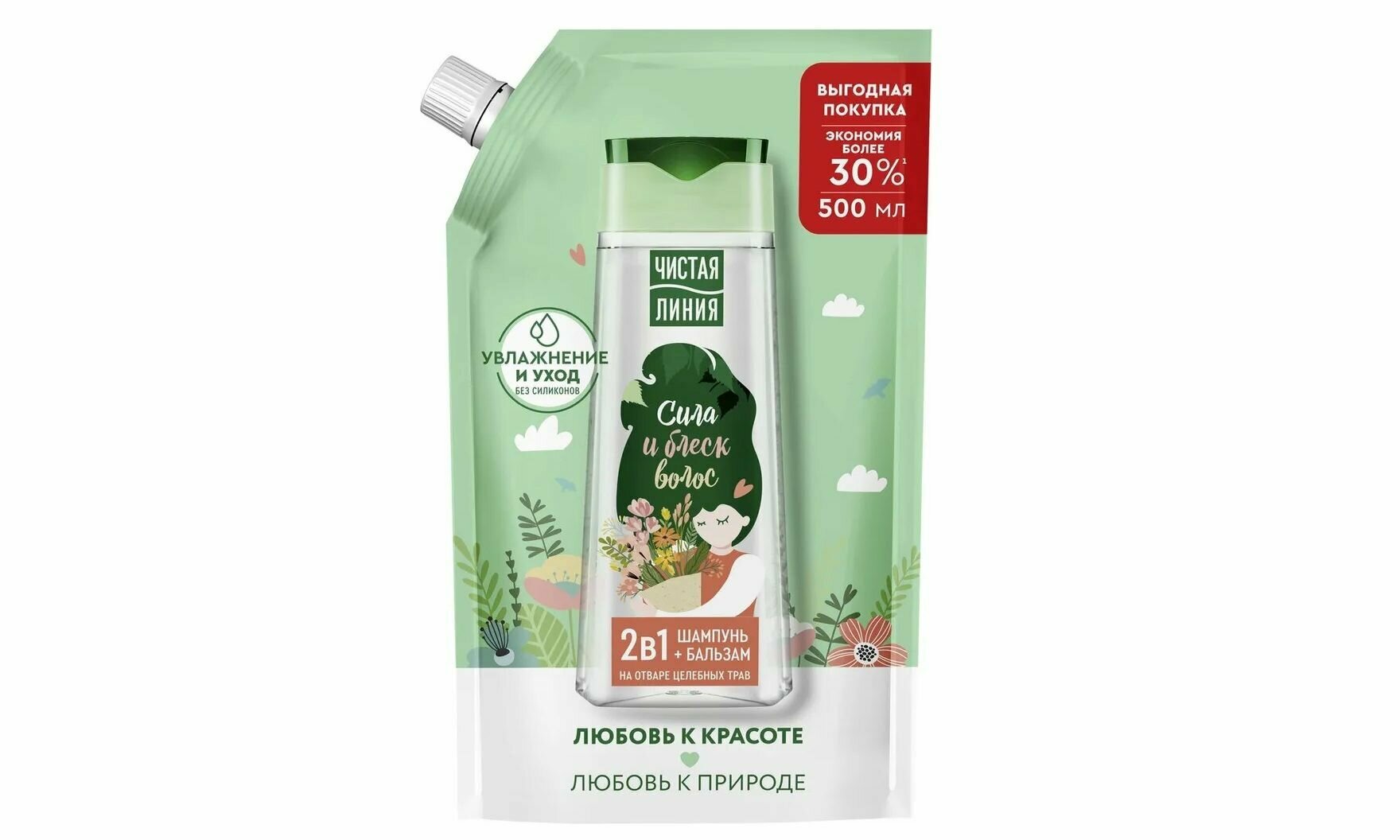 Чистая Линия Шампунь для волос 2в1 "Целебные травы", 500 мл