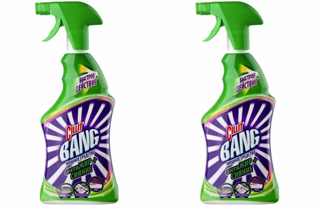 CILLIT Bang Универсальное ср-во Анти-Жир+Сияние с курком 750мл ,2шт.
