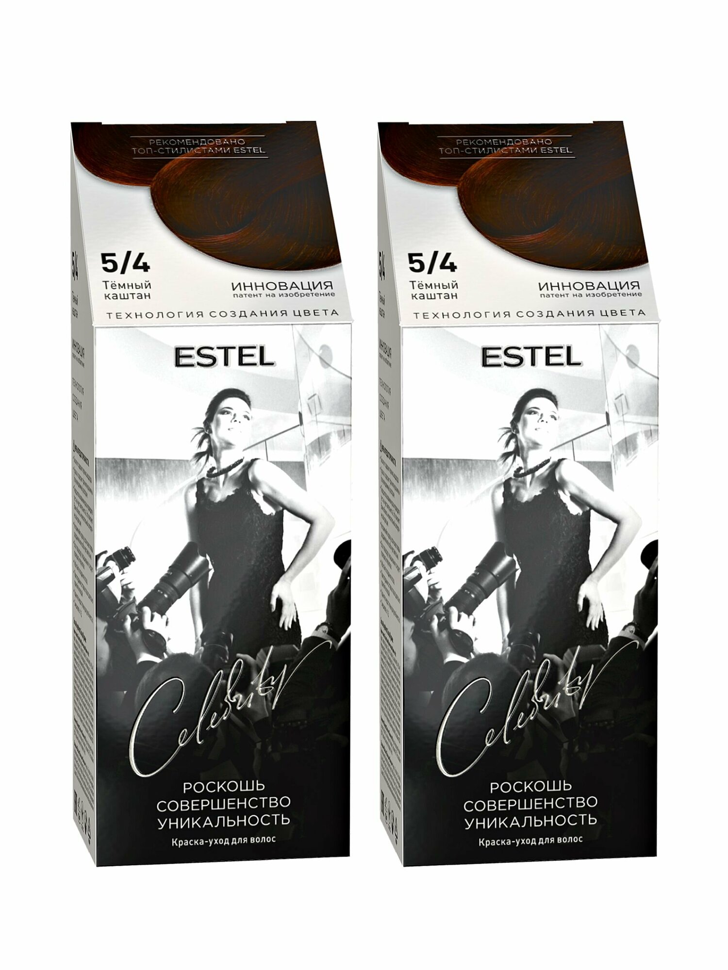 ESTEL Краска-уход без аммиака CELEBRITY, тон 5/4 Темный каштан (набор, 2шт.)