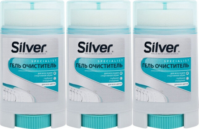 SILVER, Гель очиститель для всех видов спортивной обуви TG2001-00, 50 мл, 3 шт/