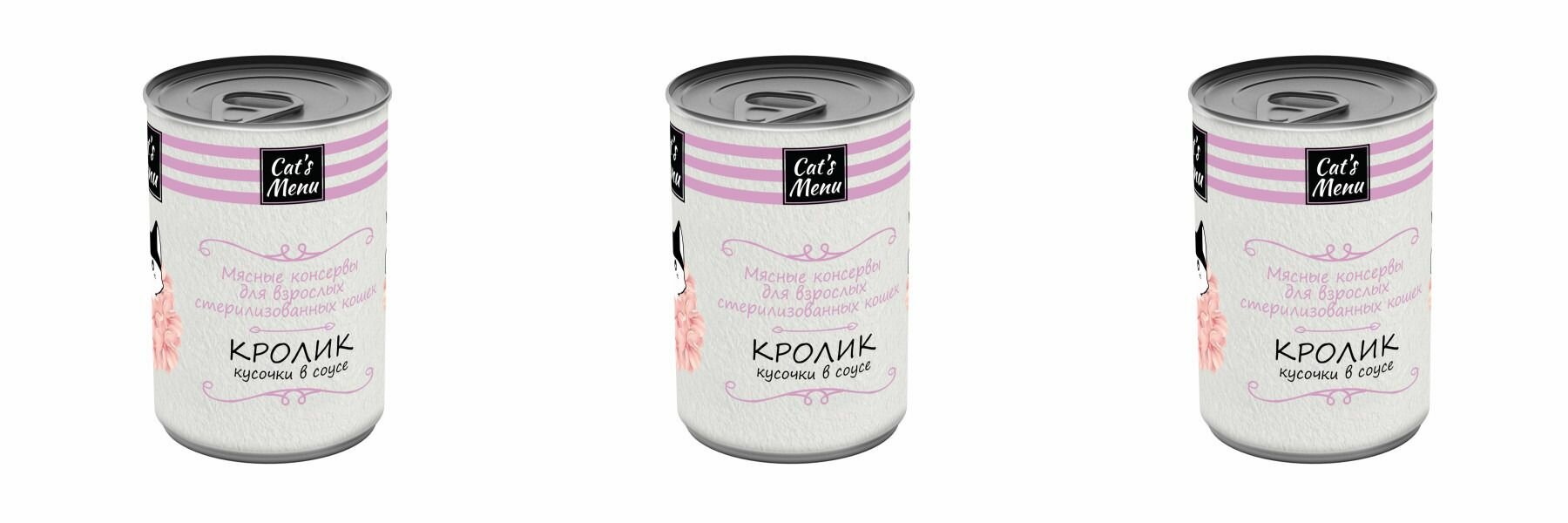 Cat s Menu Консервы для взрослых стерилизованных кошек С кроликом кусочки в соусе, 340 г, 3 шт