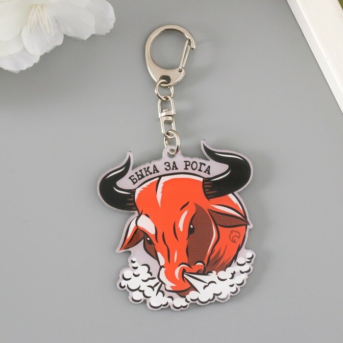 Бирка для ключей