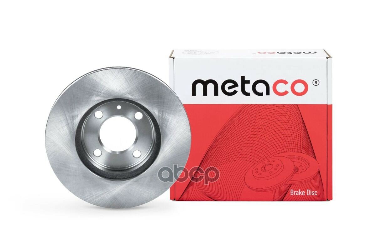 Диск тормозной передний вентилируемый SEAT IBIZA/VW GOLF III/PASSAT 256x20x4 METACO арт. 3050-082