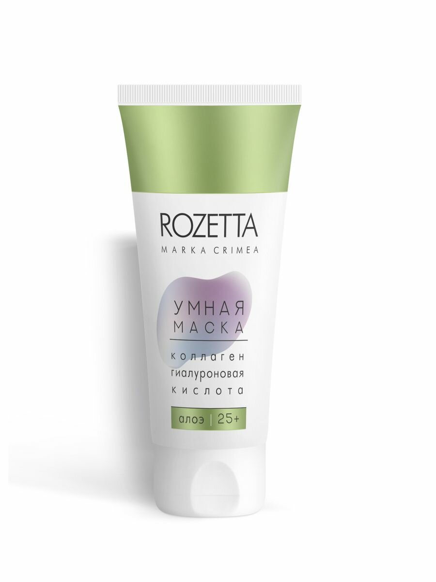 Умная маска для лица Алоэ 25+, 75 мл
