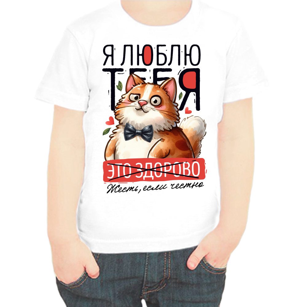 Футболка