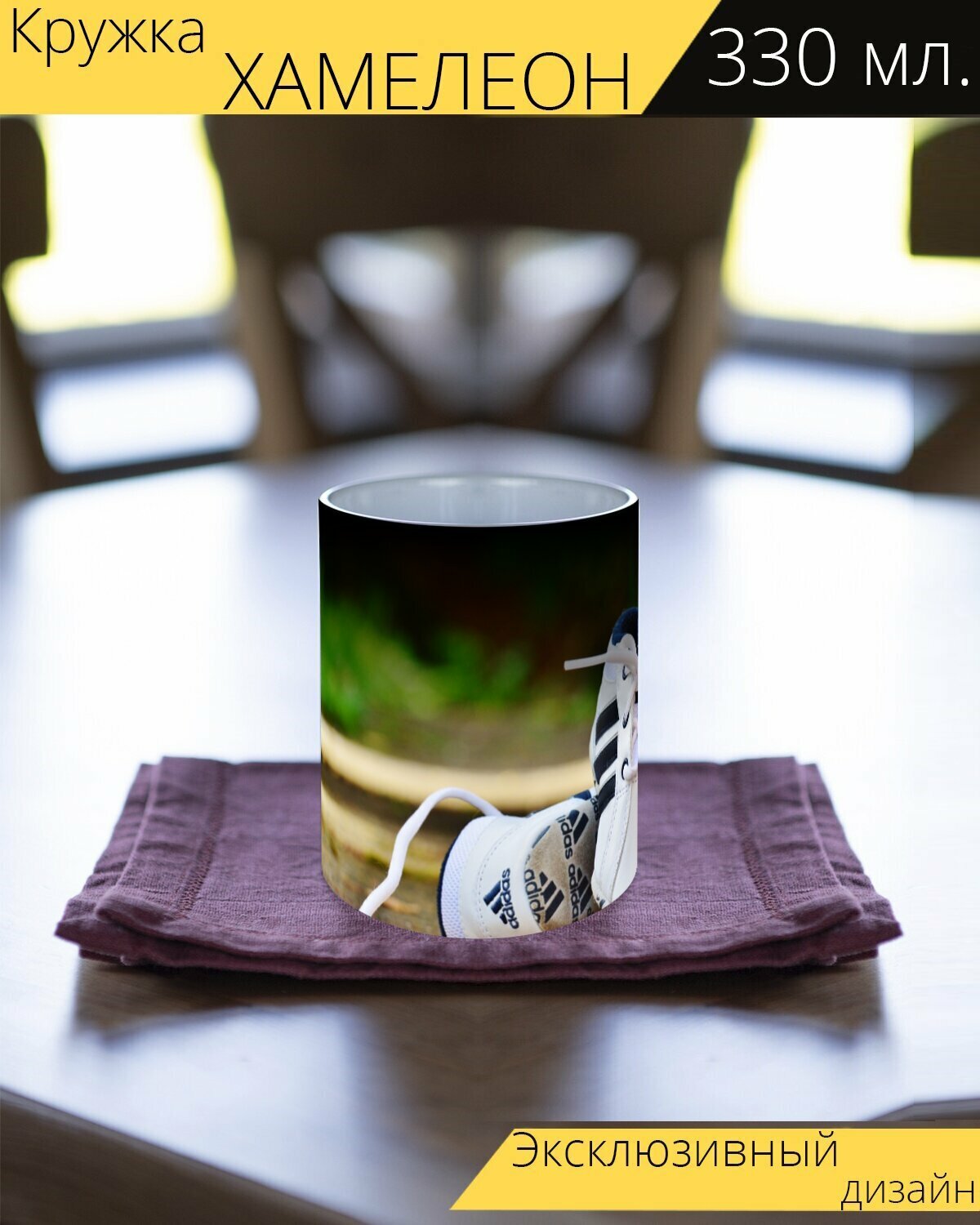 Кружка хамелеон с принтом "Детская обувь, спортивная обувь, адидас" 330 мл.