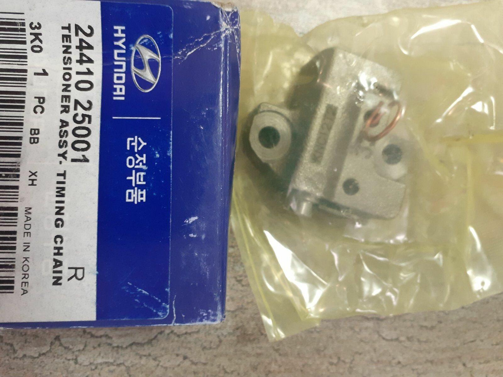 Натяжитель цепи ГРМ Хендай Солярис Киа Рио 3 Hyundai Solaris kia rio 3 мотор 1.4 1.6 2441025001