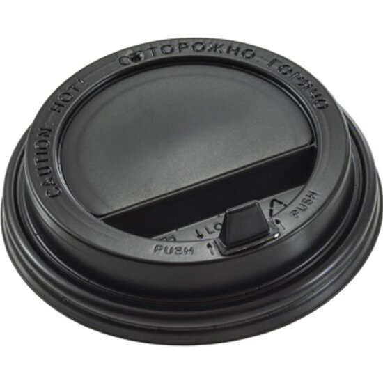 Одноразовые крышки Формация для стакана 300 мл (d-90), комплект 100 шт, клапан-носик, черные, CH-90FB-A