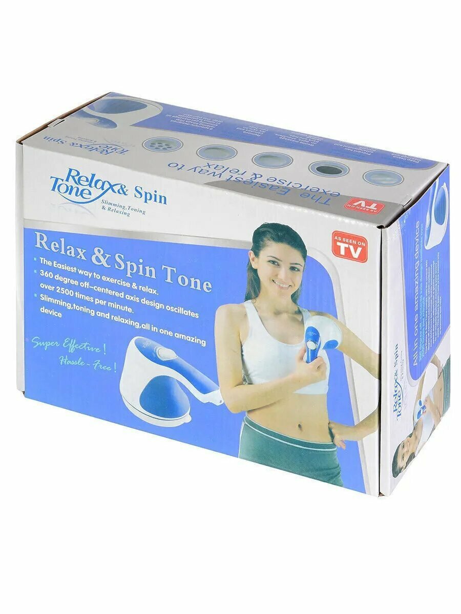 Электрический массажер для тела антицеллюлитный и оздоравливающий Relax & Spin Tone