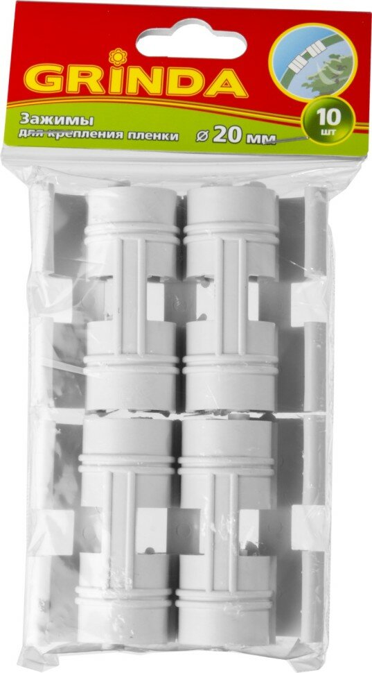 GRINDA Зажим GRINDA для крепления пленки к каркасу парника, d=20мм, цвет белый, 10шт, ( 422317-20 )