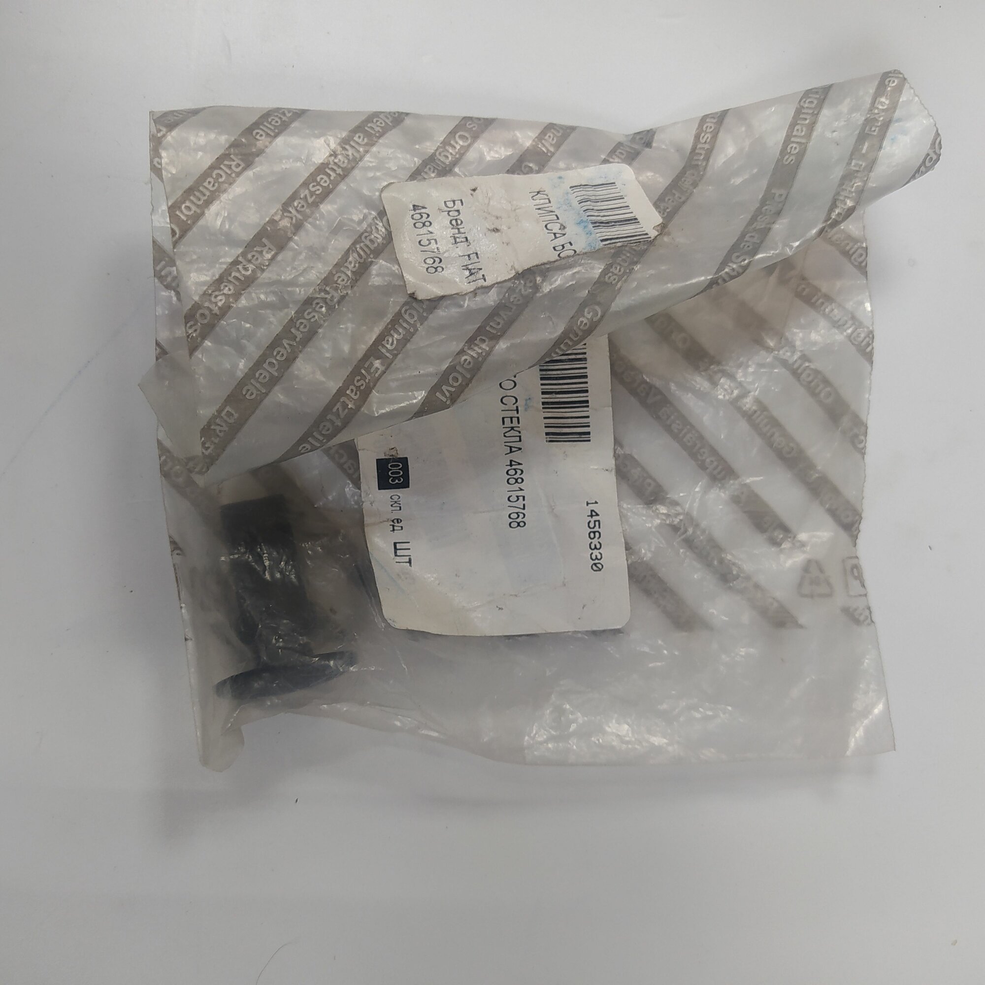 Клипса крепления бокового стекла Fiat Doblo 46815768