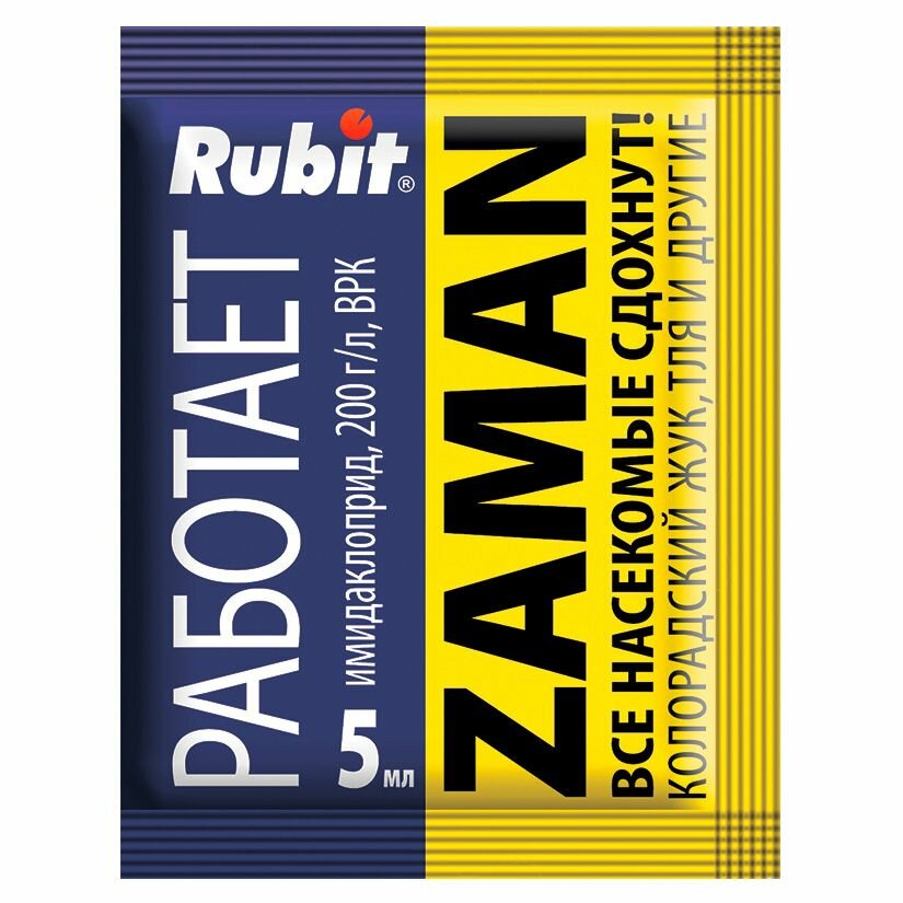 Средство от тли Rubit "Заман", от колорадского жука, его личинок, картофельной коровки, тли, 5 мл