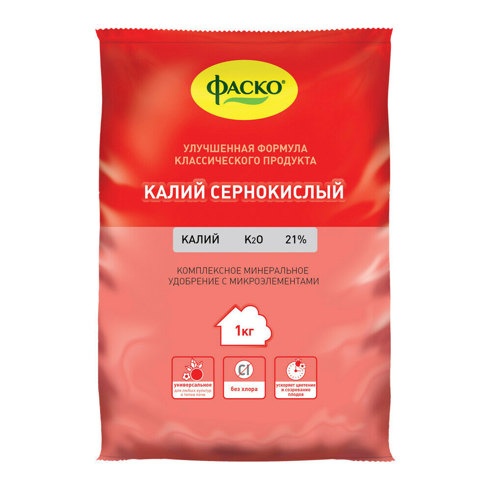 Удобрение минеральное сухое универсальное гранулированное Калий сернокислый Фаско 1 кг Фаско Of000081018/3124