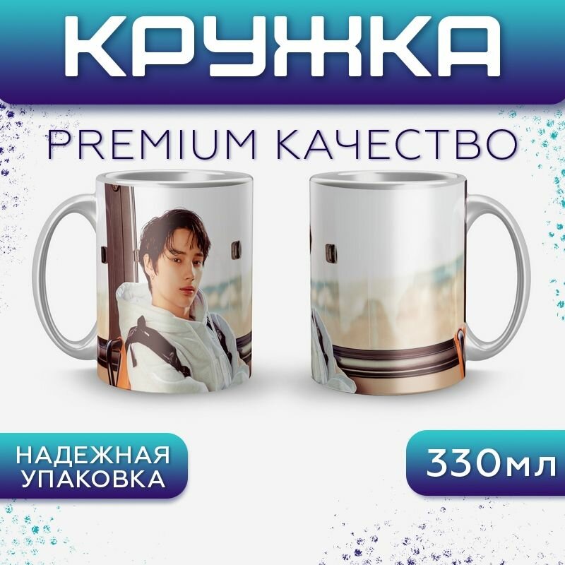 Кружка с принтом TXT арт. CUP3867