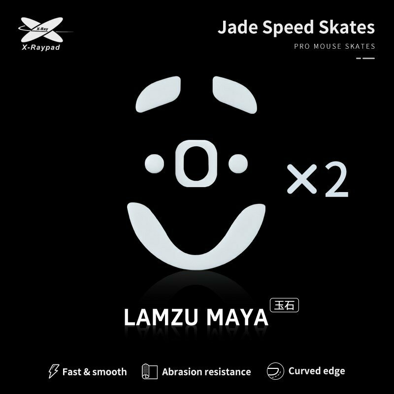 Ножки для мыши (глайды) X-raypad Jade для Lamzu Maya, комплект из 2-х наборов