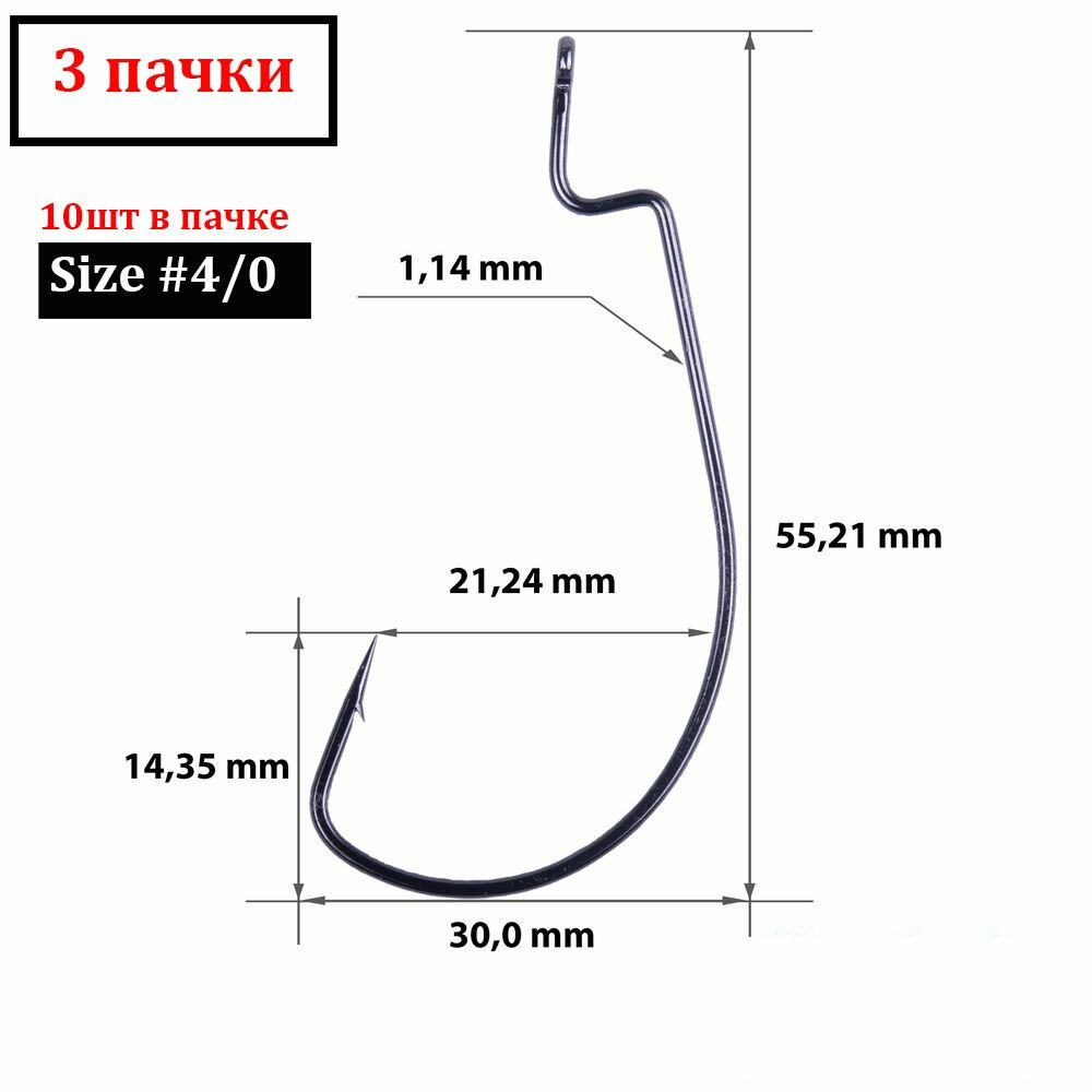 Крючок "Catcher" OFFSET 216 THIN Size 4/0 (3 пакетика)