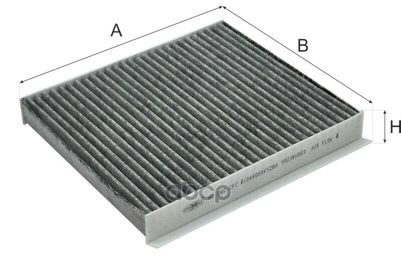 Фильтр салона угольный AG060CFC Goodwill арт. AG060CFC