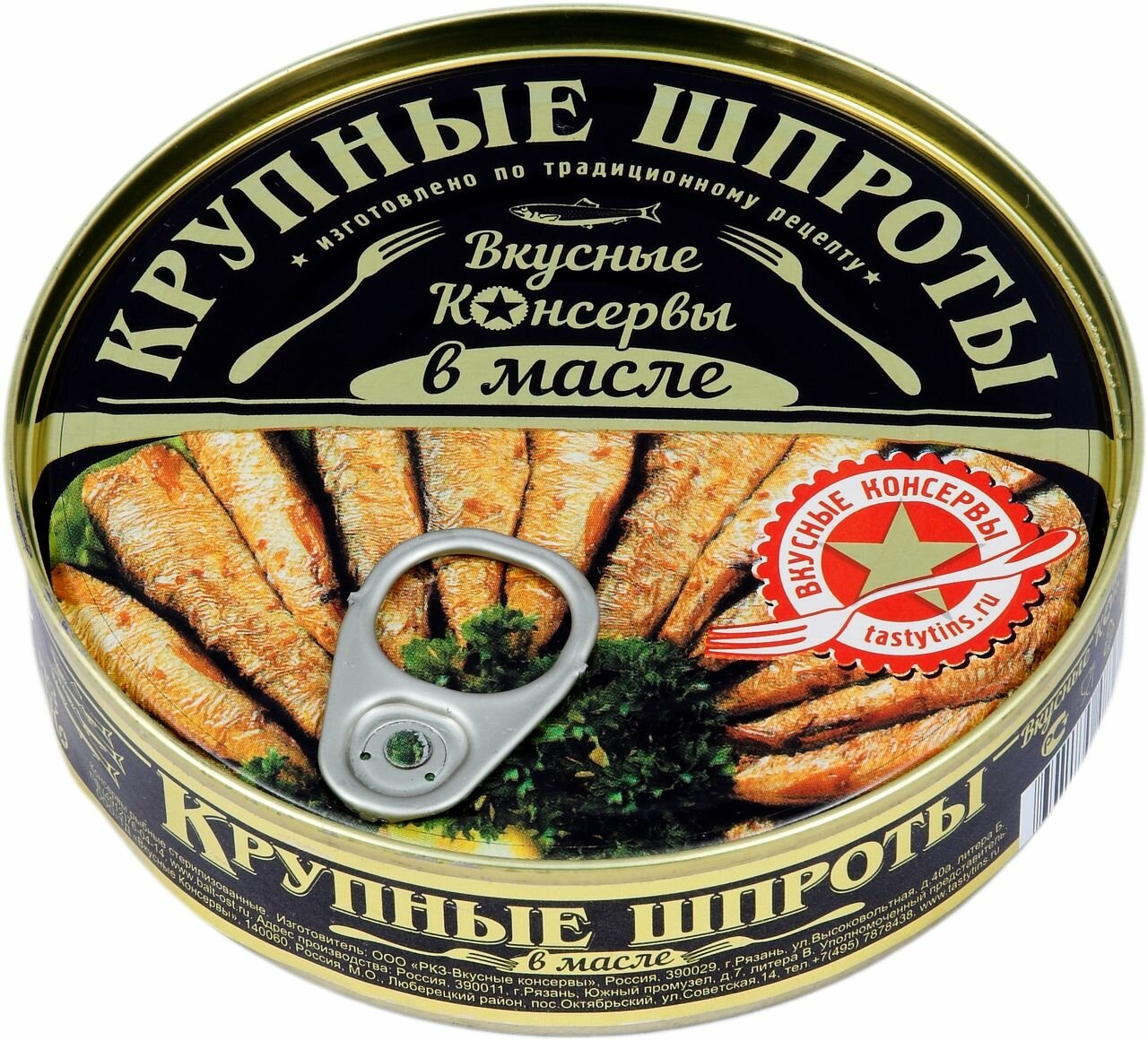 Шпроты крупные Вкусные консервы в масле 160 г x 10 упаковки