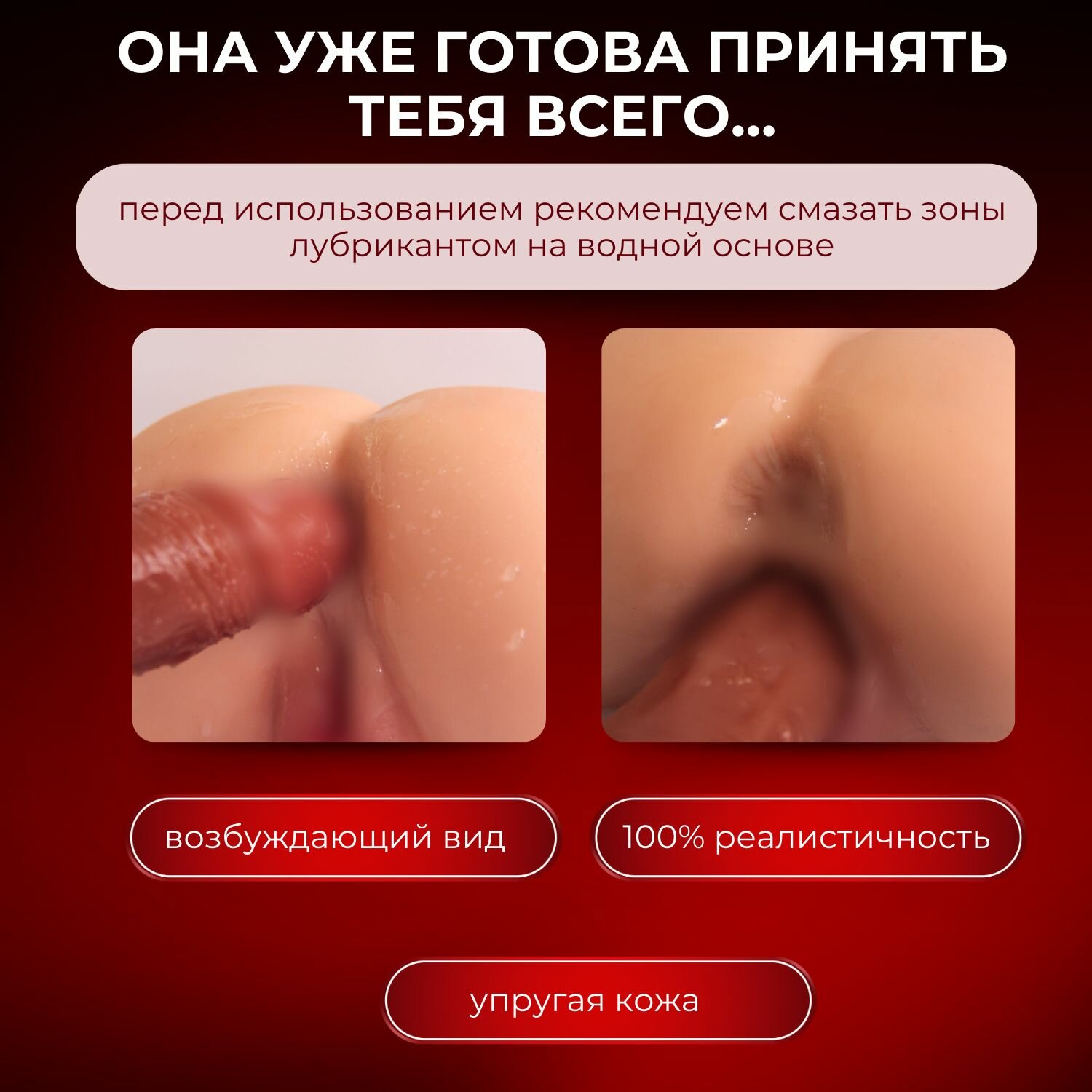 Мастурбатор 2в1 h** — фото 1