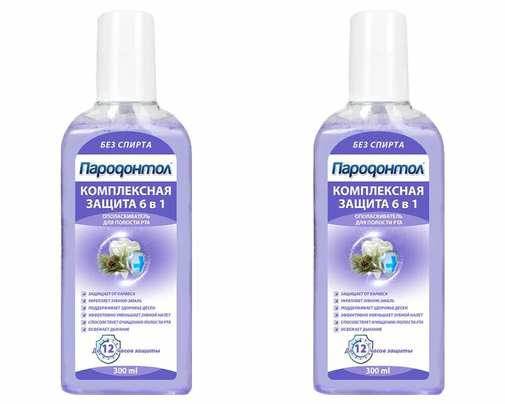 Ополаскиватель для рта пародонтол, Комплексная защита 6в1, 300 мл, 2 шт