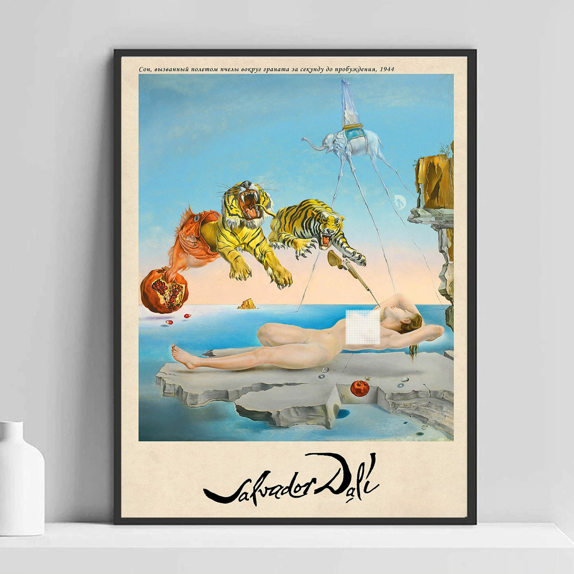 Интерьерный постер Сальвадора Дали Сон, без рамы, размер А2