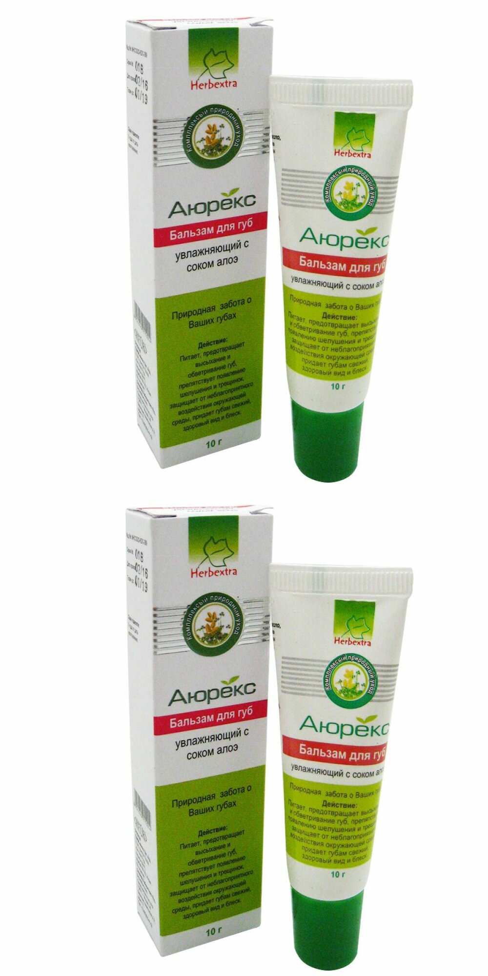 HerbExtra Бальзам для губ Аюрекс, алоэ-вера, 10 г, 2 уп
