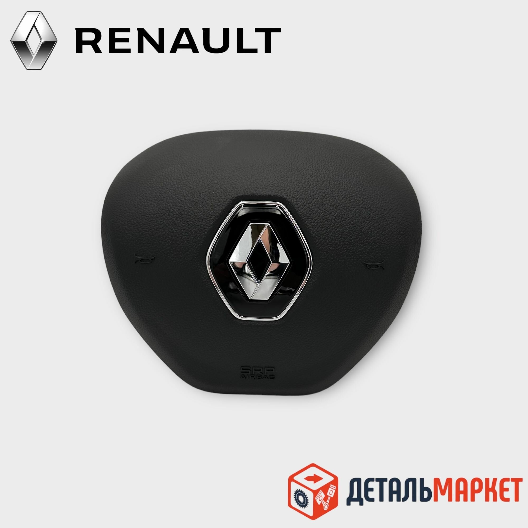 Подушка безопасности водителя (в руль) Renault Logan II (после 2014 г. в.)
